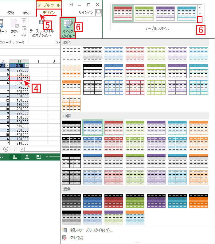  Excel 